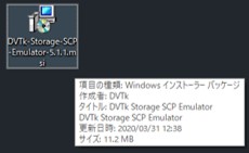 DVTkを使ったDICOM通信について②（ダウンロード） | DEN Dose project
