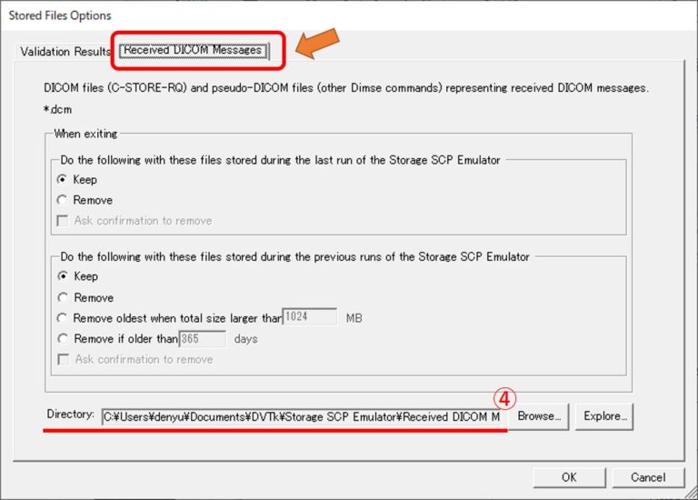 DVTkを使ったDICOM通信について③（通信設定） | DEN Dose project